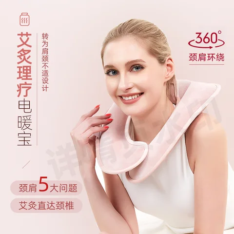 Buy Electric Heating Neck Shoulder Hand Warmer Long Size Medical Heat ...