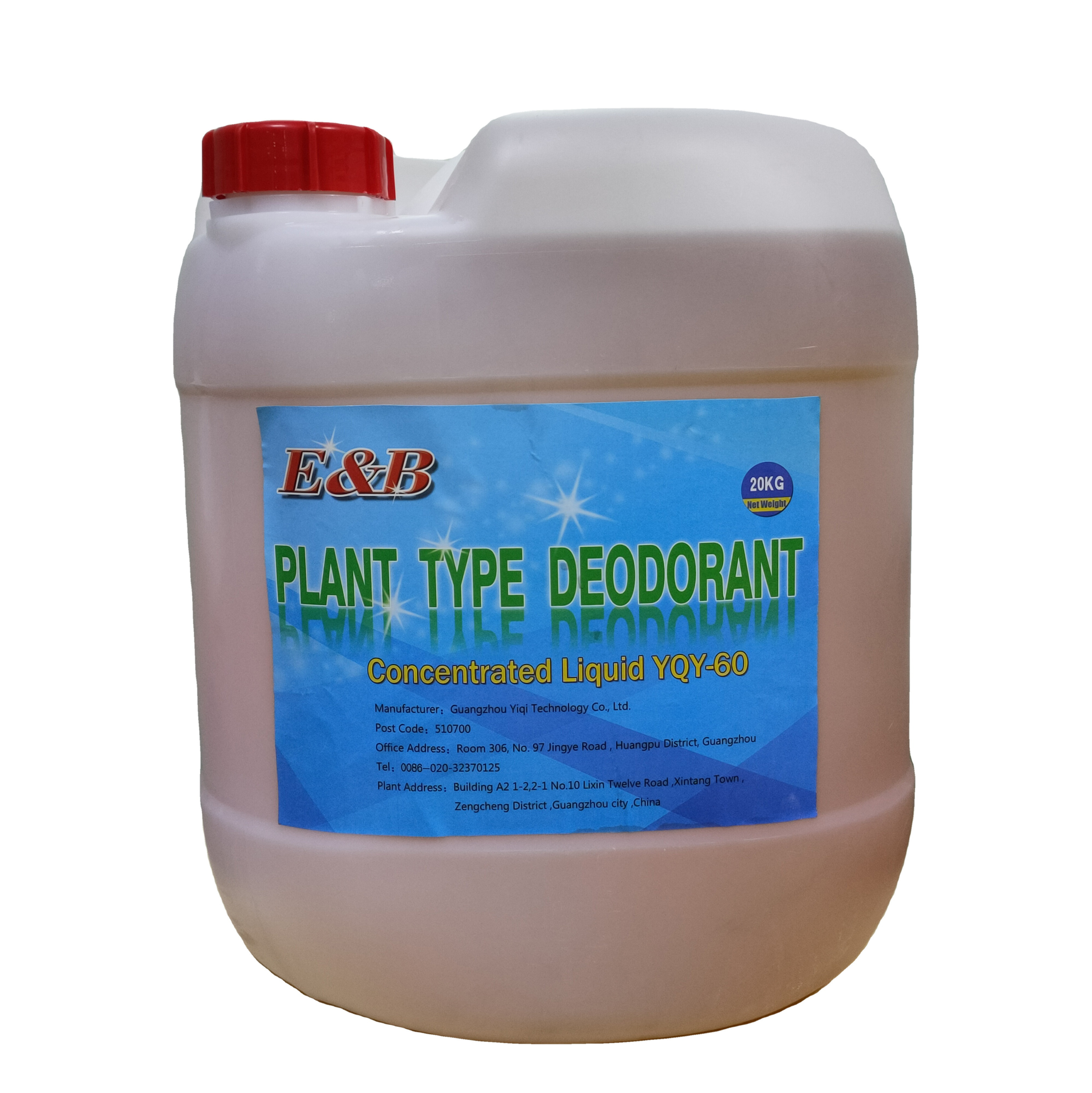 Buy Garbage Farms Concentrated Liquid Deodorizer Landfill Garbage ...