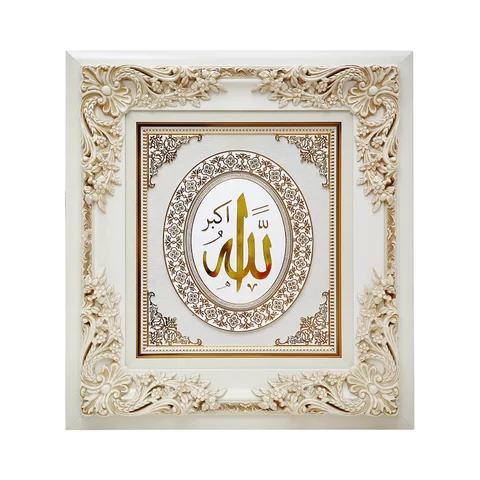 Buy Super Quality Solid Wooden Frame Wall Art With Islamic Decorative ...