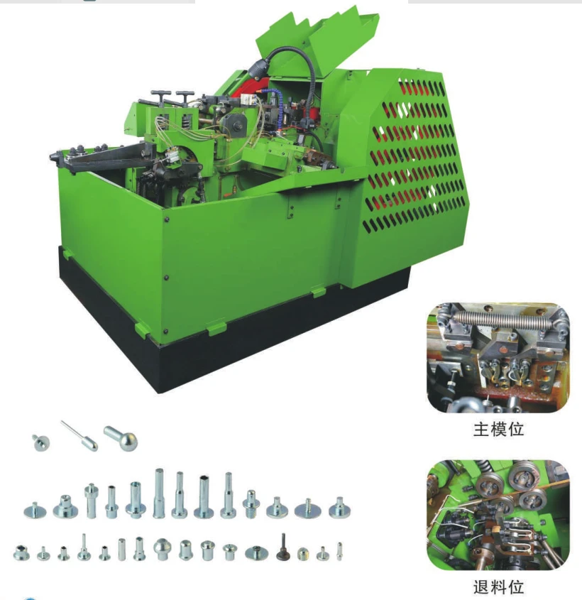 Buy 2 Die 4 Below Screw Making Machine Price from DongGuan SongWei ...