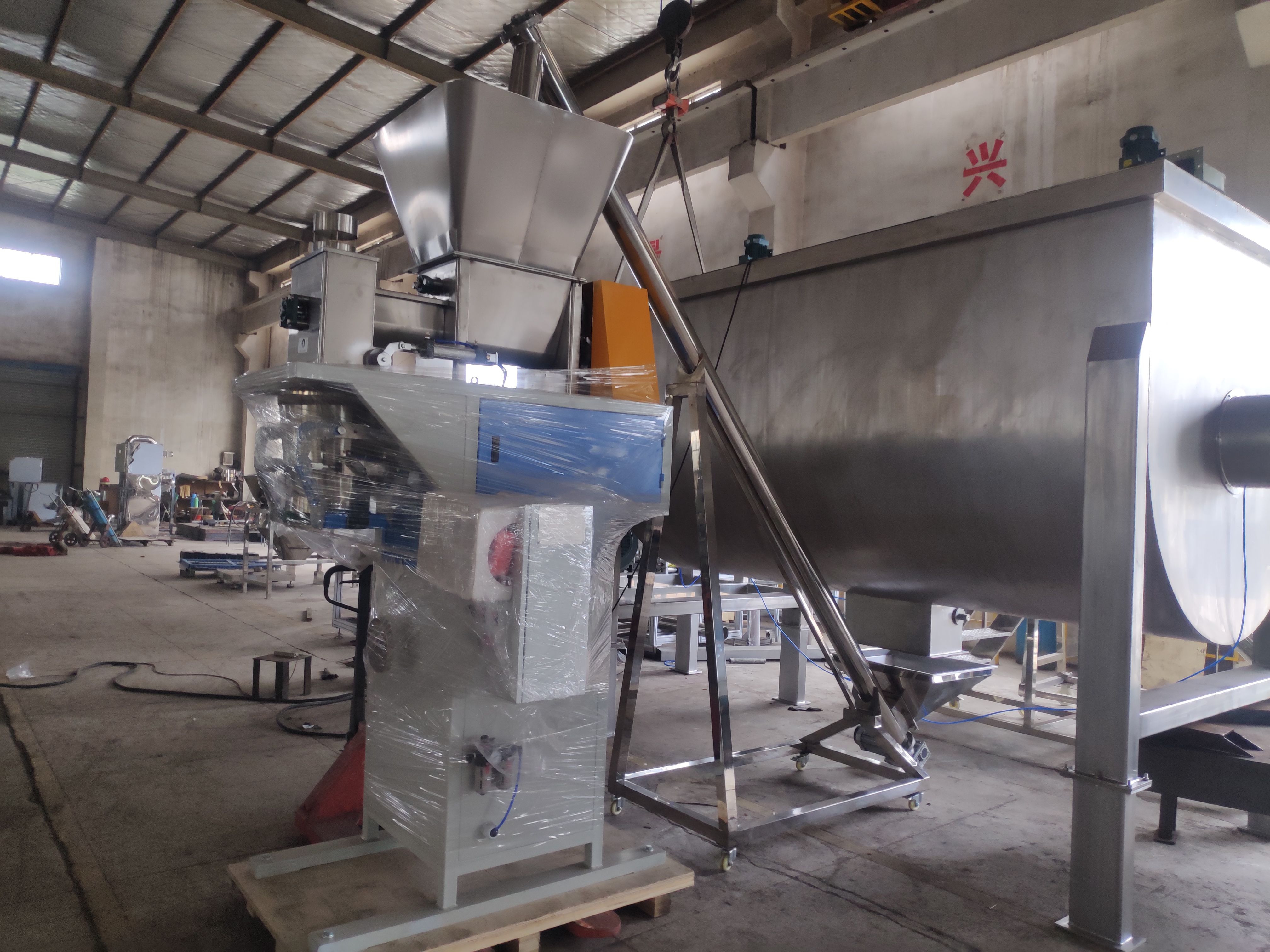 Buy Ribbon Blender / Ribbon Mixer from Pharmao Industries Co., Ltd ...