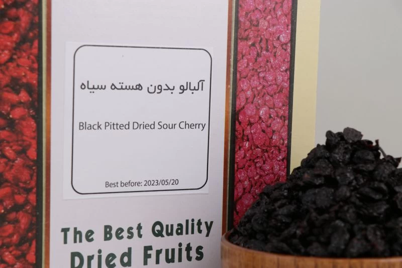 Buy Dried Pitted Sour Cherry from Asam industry food, Iran | Tradewheel.com