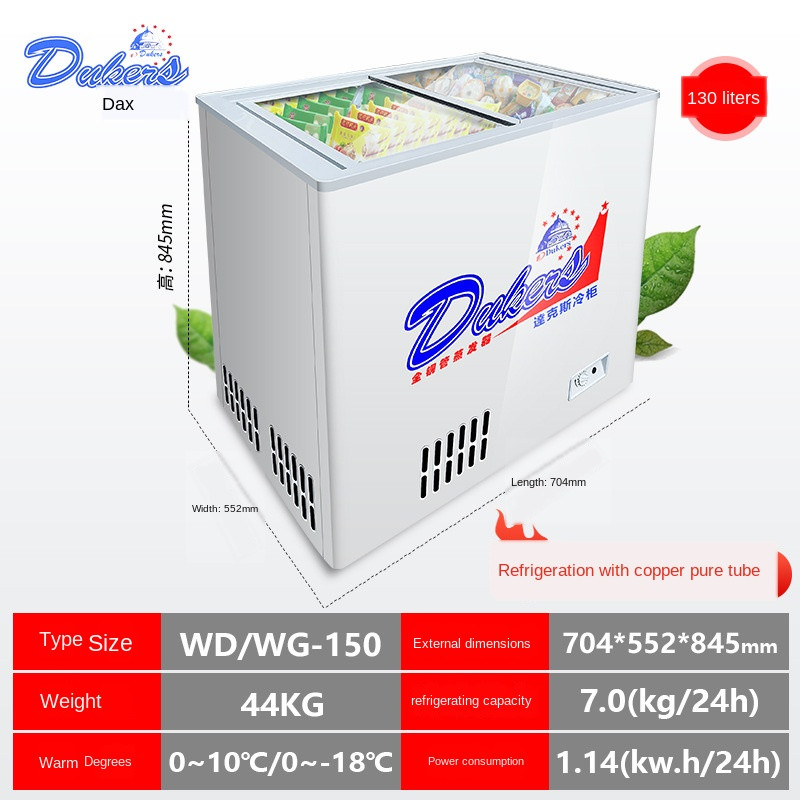 Buy Small Sliding Door Ice Cream Machine Freezer Freezer Commercial ...