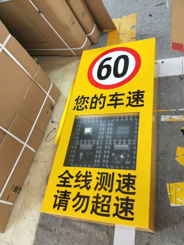 Buy Speed Indicating Led Displays Police Traffic Radar Detector Led ...