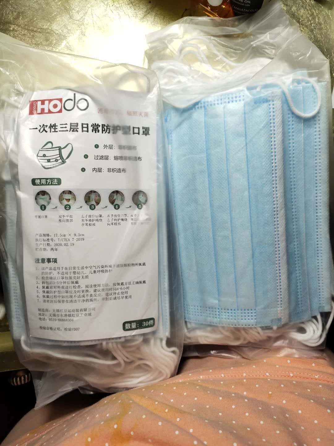 Buy Face Masks from Oracle Cosmetic, South Korea | Tradewheel.com