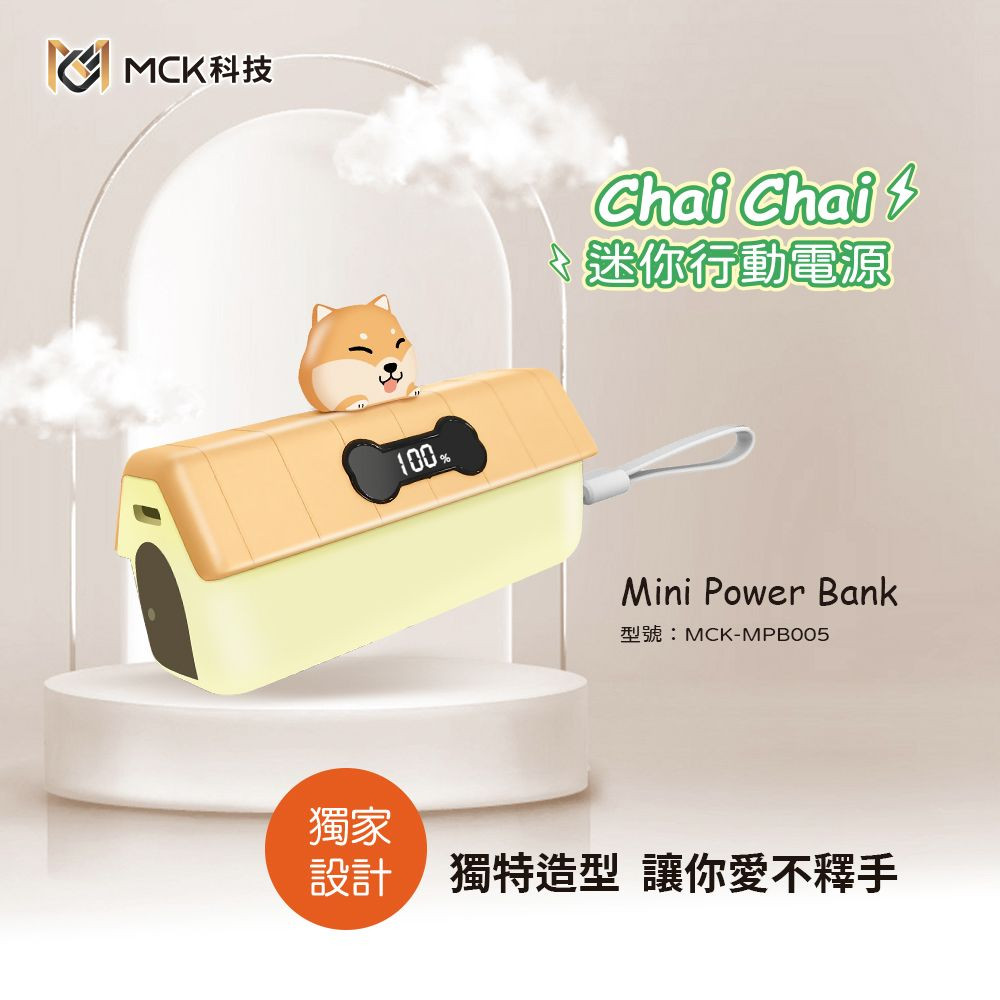 Buy Mck-mpb005 5,000mah Portable Power Bank from MCK Technology, Taiwan ...