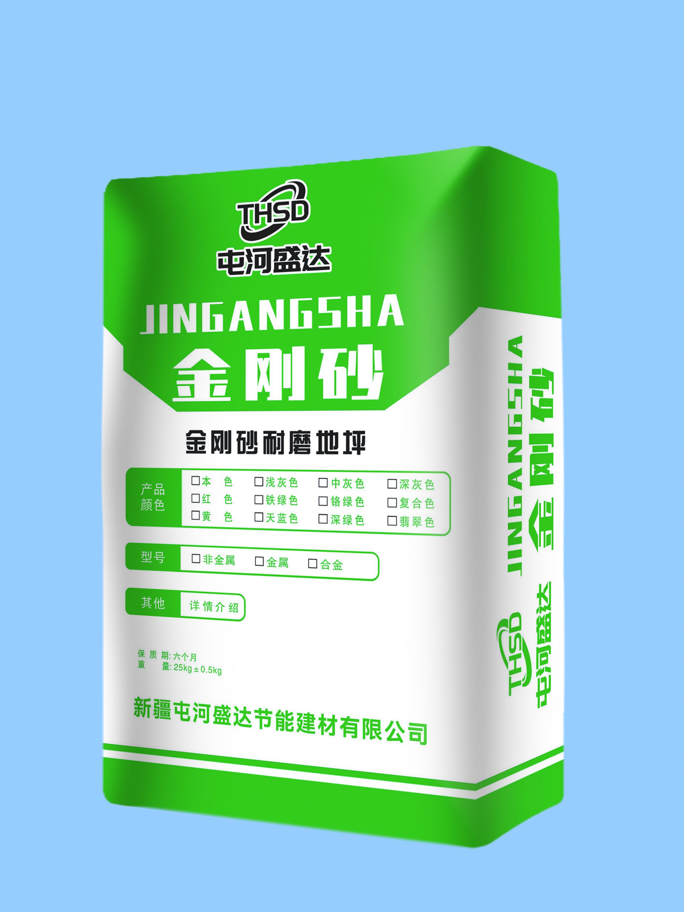 Buy Emery Flooring Material from Xinjiang Tunhe Shengda Energy Saving ...