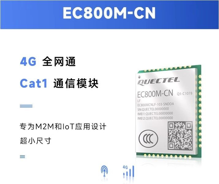 Buy 4g/5g Communication Module from Shenzhen Kunpeng Core Technology Co ...