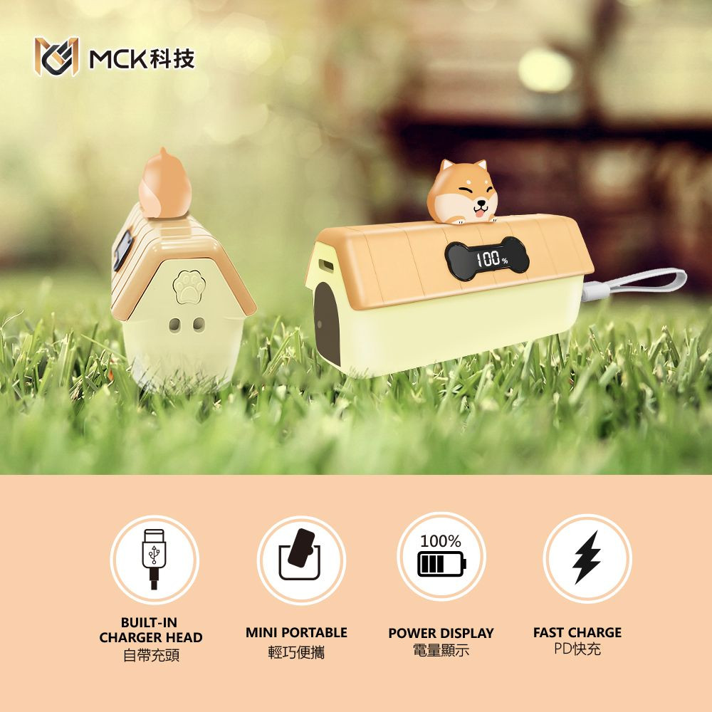 Buy Mck-mpb005 5,000mah Portable Power Bank from MCK Technology, Taiwan ...