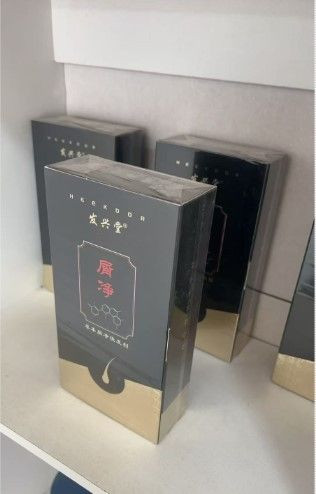 Buy Fa Xing Tang Dandruff Shampoo from Ying He International Trading ...