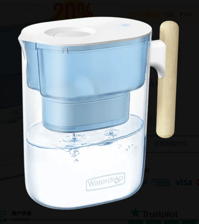 Buy Water Filter Pitcher, 10-cup, from Ecolife Technologies, Inc, USA | Tradewheel.com