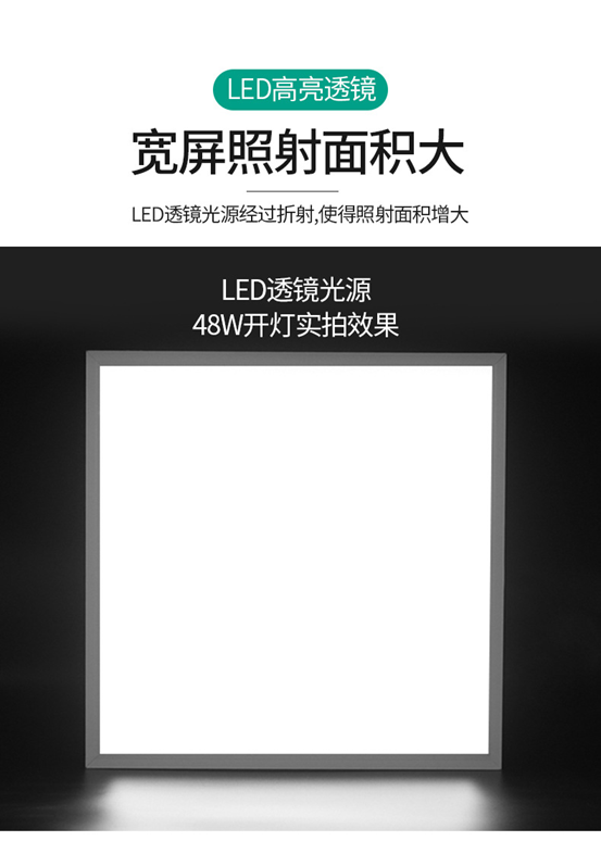 Buy Led Panel Light 600x600 from Zhongshan Juhui Lighting Co., Ltd ...