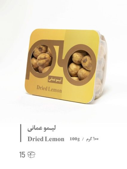 Buy Dried Lemon from Meem Food, Iran | Tradewheel.com