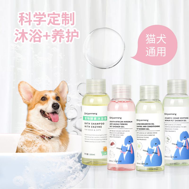 Buy Pet Bath Clean Oem Leave Fragrance Soft Fluffy Hair from Guangzhou ...