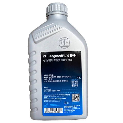 Buy Automotive Parts Transmission Specific Motor Oil Wholesale For ...