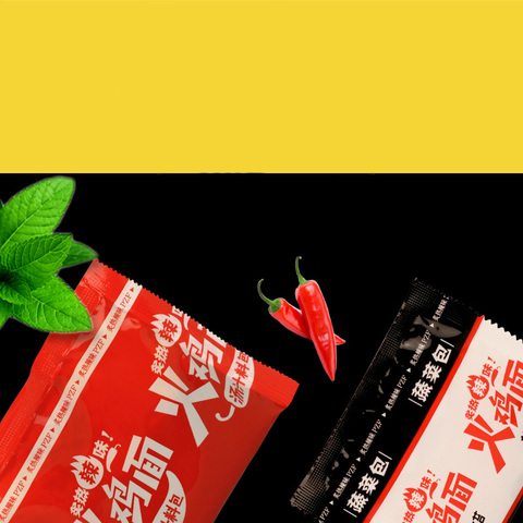 Buy Customized Flavor Mala Seasoning Powder For Ramen Hot Spicy Fire ...