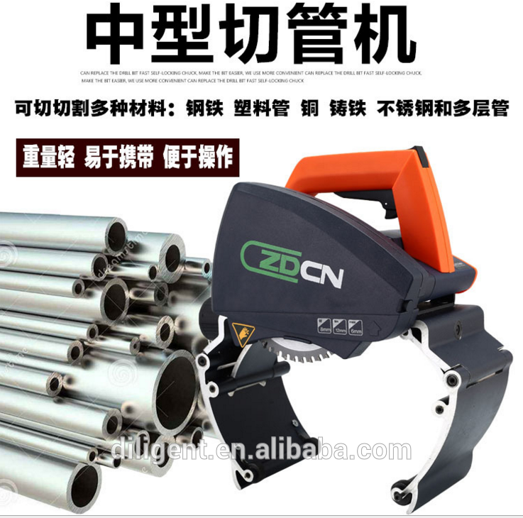 Buy Easy Operate Power Mini Pipe Cutter Large Diameter Pvc Pipe Cutter ...
