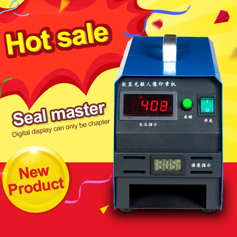 Buy Mini Laser Stamp Engraving Machine Rubber Stamp Laser Marking ...