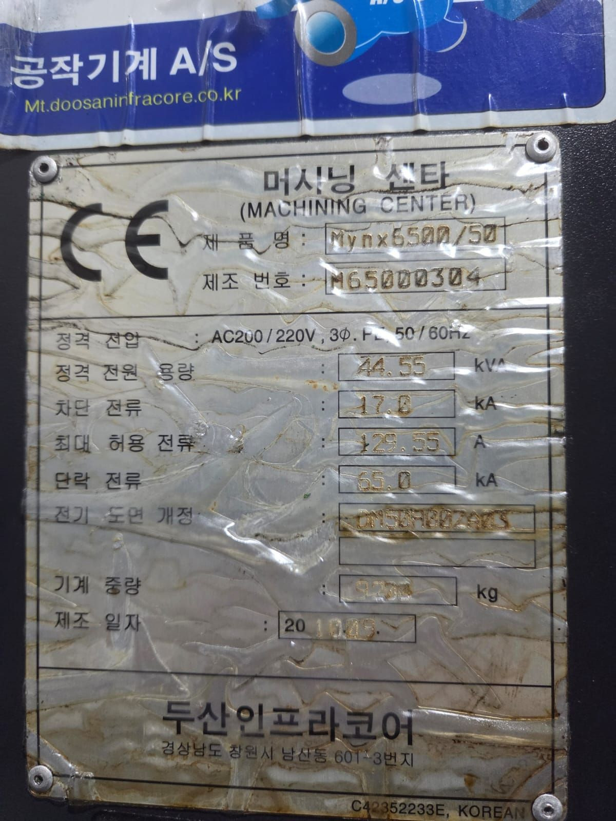 Buy Cnc Milling Machine Mynx 6500 from Ceeport Company, South Korea ...