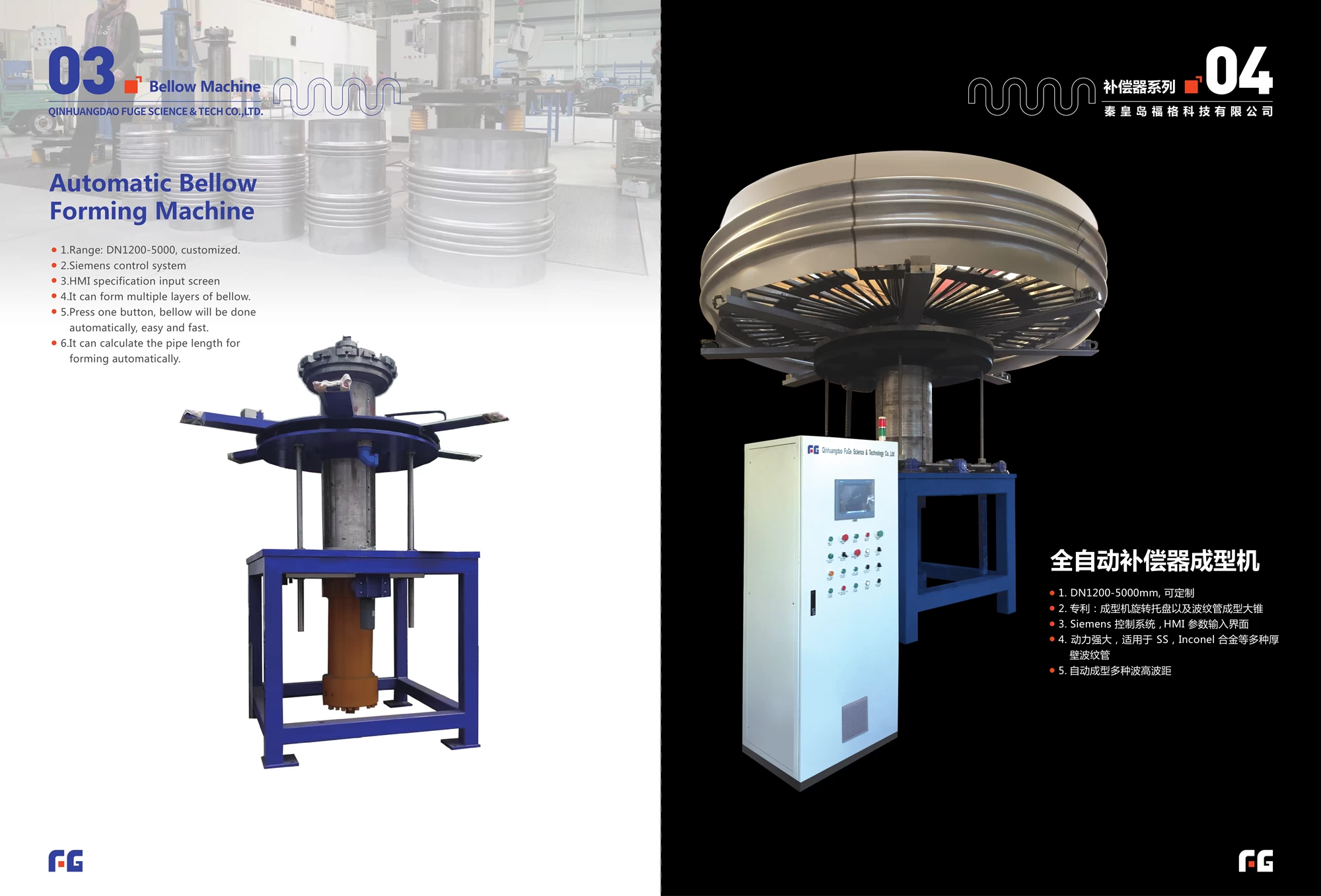 Buy Automatic Bellow Forming Machine, Bellow Forming Machine from ...