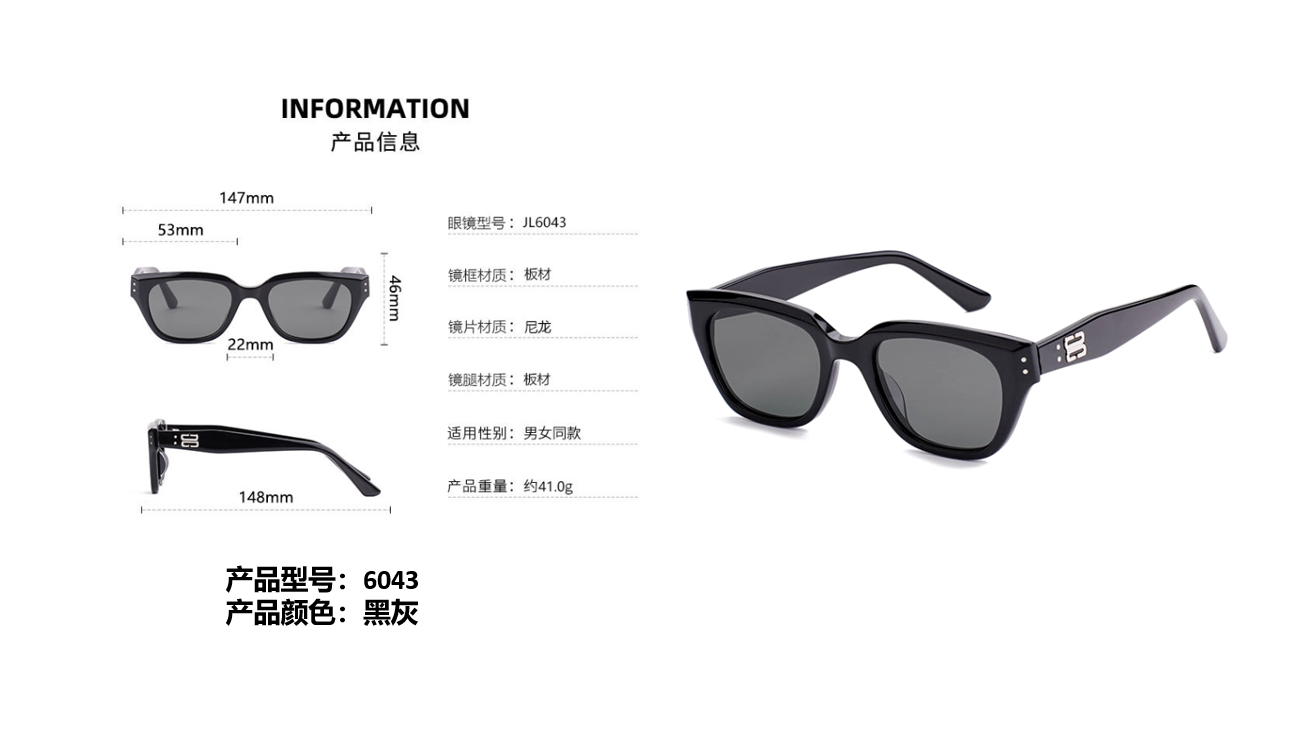 Buy 6043 from Zhejiang Zhanze Foreign Trade Co., Ltd., China ...