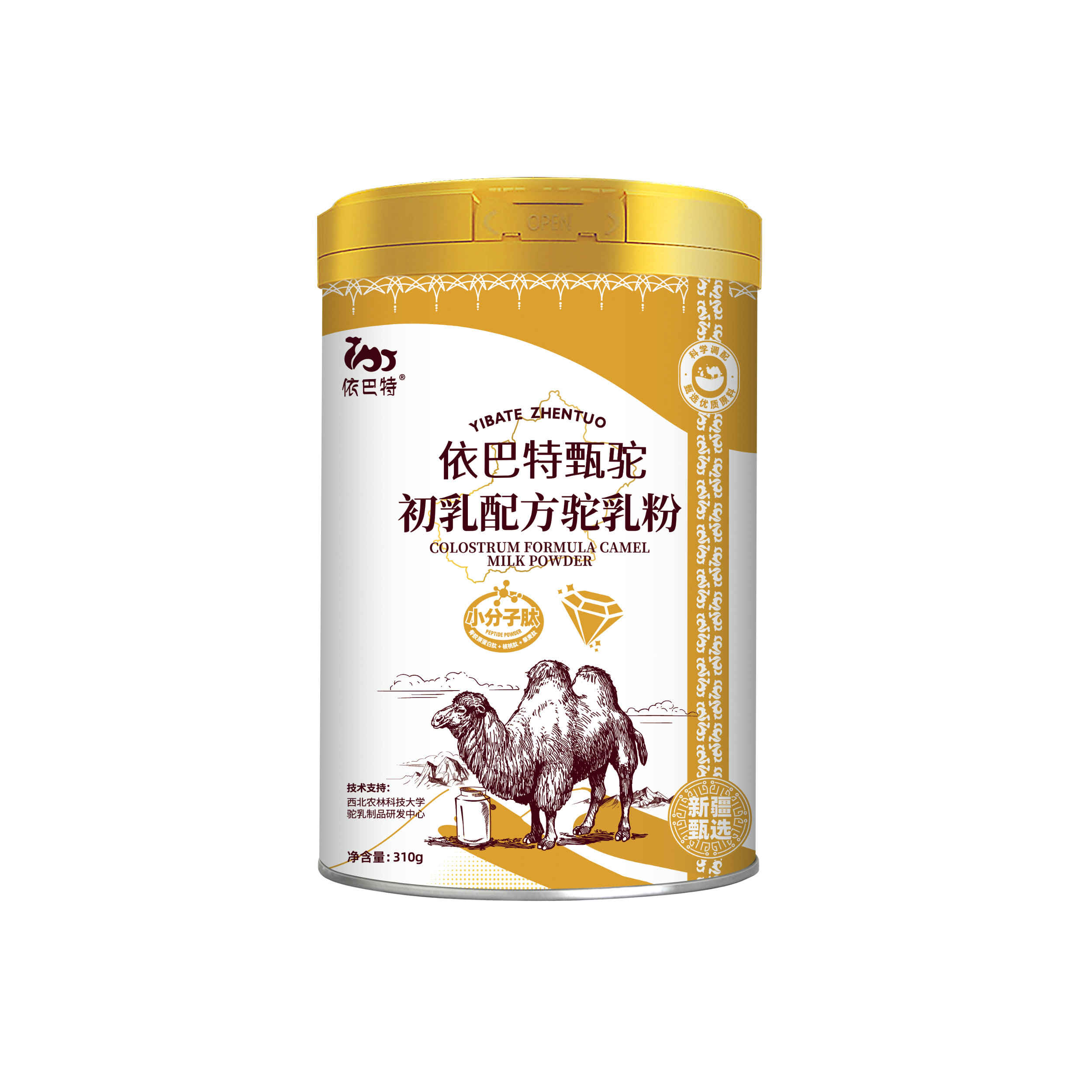 Buy Camel Colostrum Formula Milk Powder from Xian Yibate Biotechnology ...