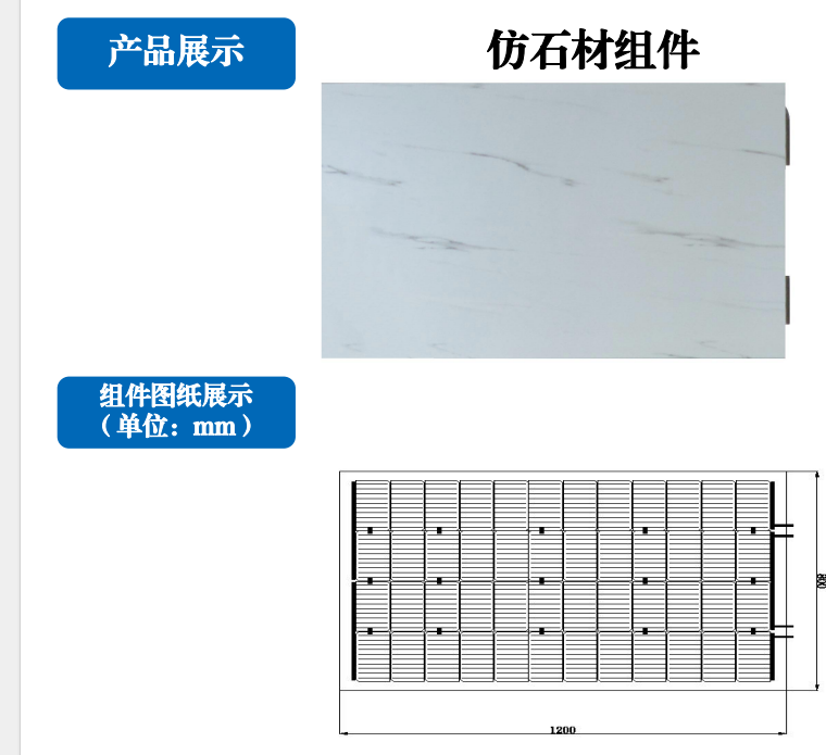 Buy Solar Panel from Dongguan Nanbo Photovoltaic Technology Co., LTD ...