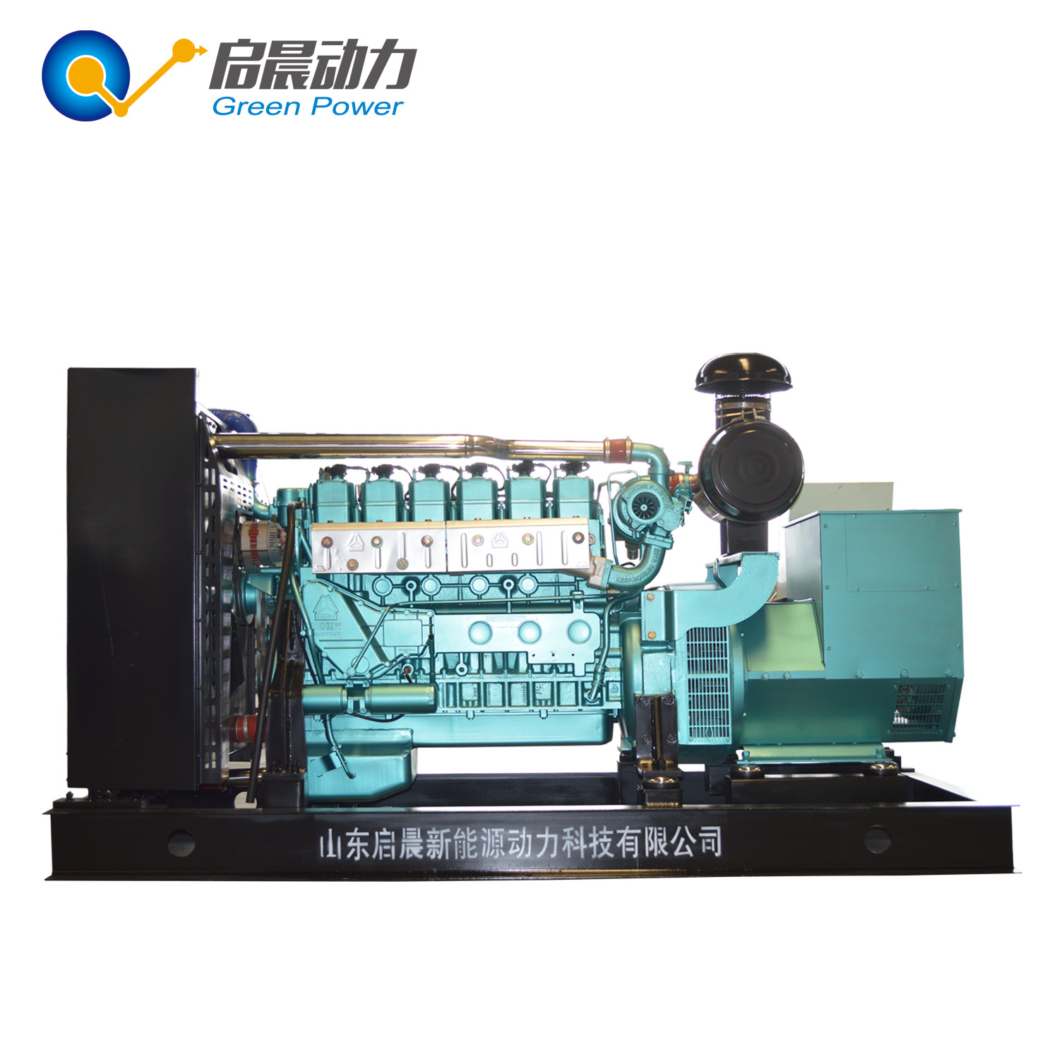 Buy 220kva 240kva 250kva Glp Generator Lpg Generator Propane Generator ...