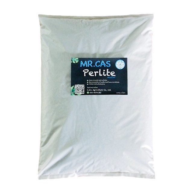 Buy Bulk Expanded Perlite Bulk Expanded Perlite from C.A.S. AGRICULTURE ...