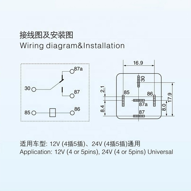 Buy Musuha Car Relay Jd1912 5 Pin Auto Car Vehicle 12v 40a Relay Base ...