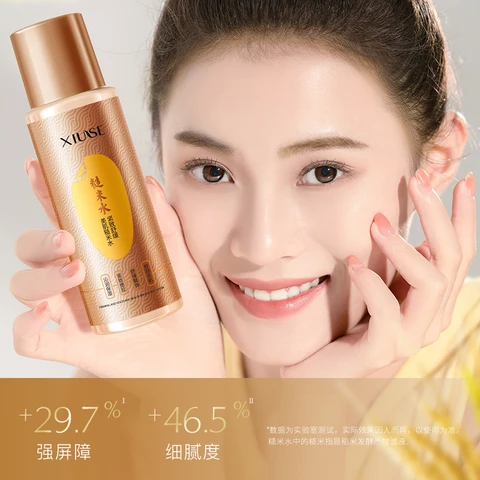 Buy White Rice Serum Skin Brightening Fade Dark Spots Rice Water Face ...