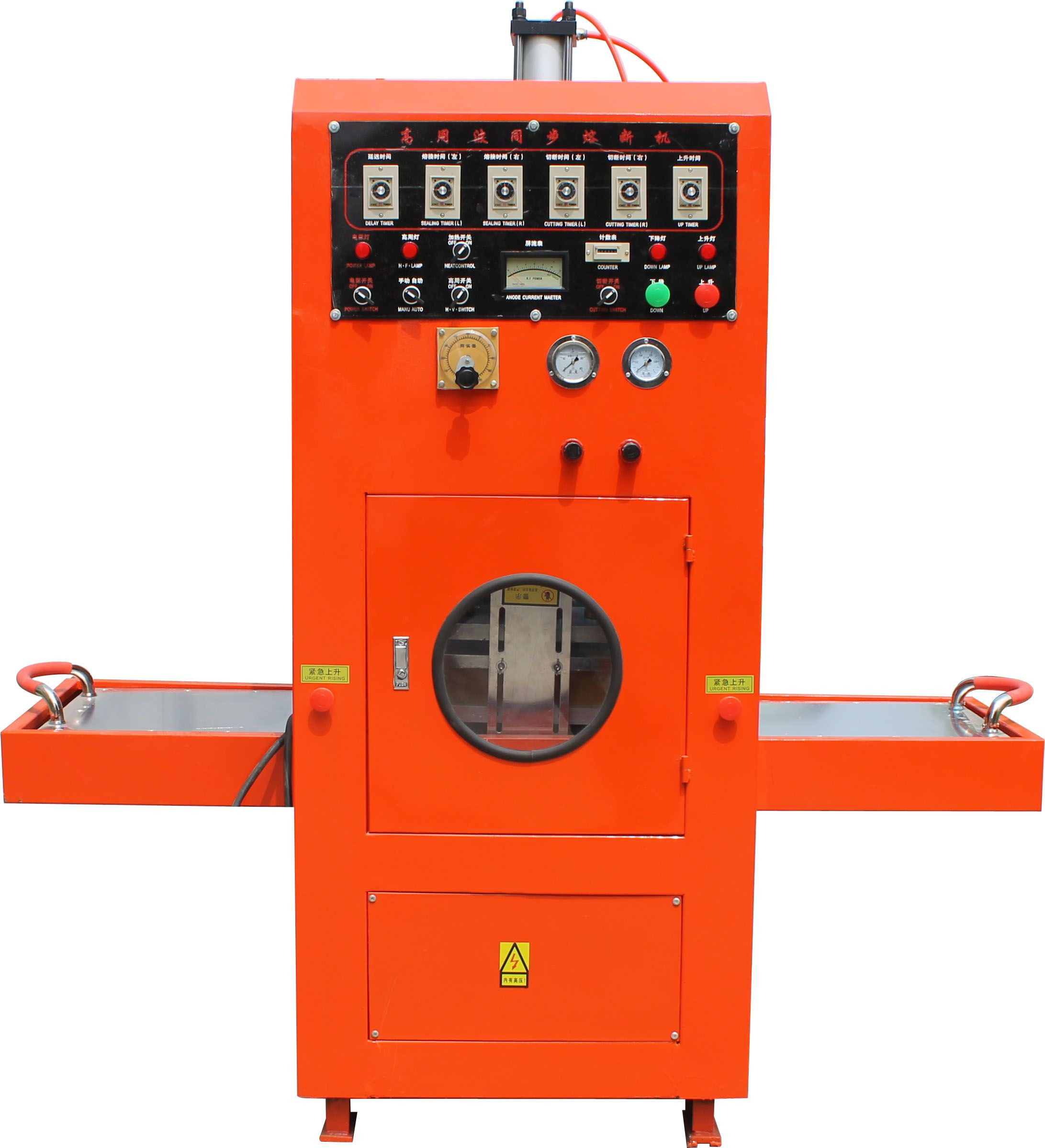 Buy High Frequency Fusing Welding Machine from Wuxi Guochiqiang ...