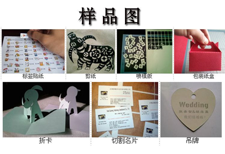 Buy Stickers Cutter,cutt Plotte,beijing Advanced Cardmodeling,diy ...