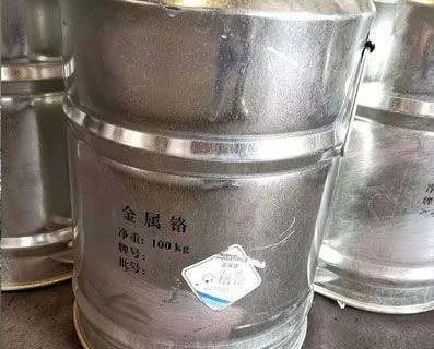 Buy Chromium Metal from Beijing Huasheng Metal Materials Co., Ltd ...