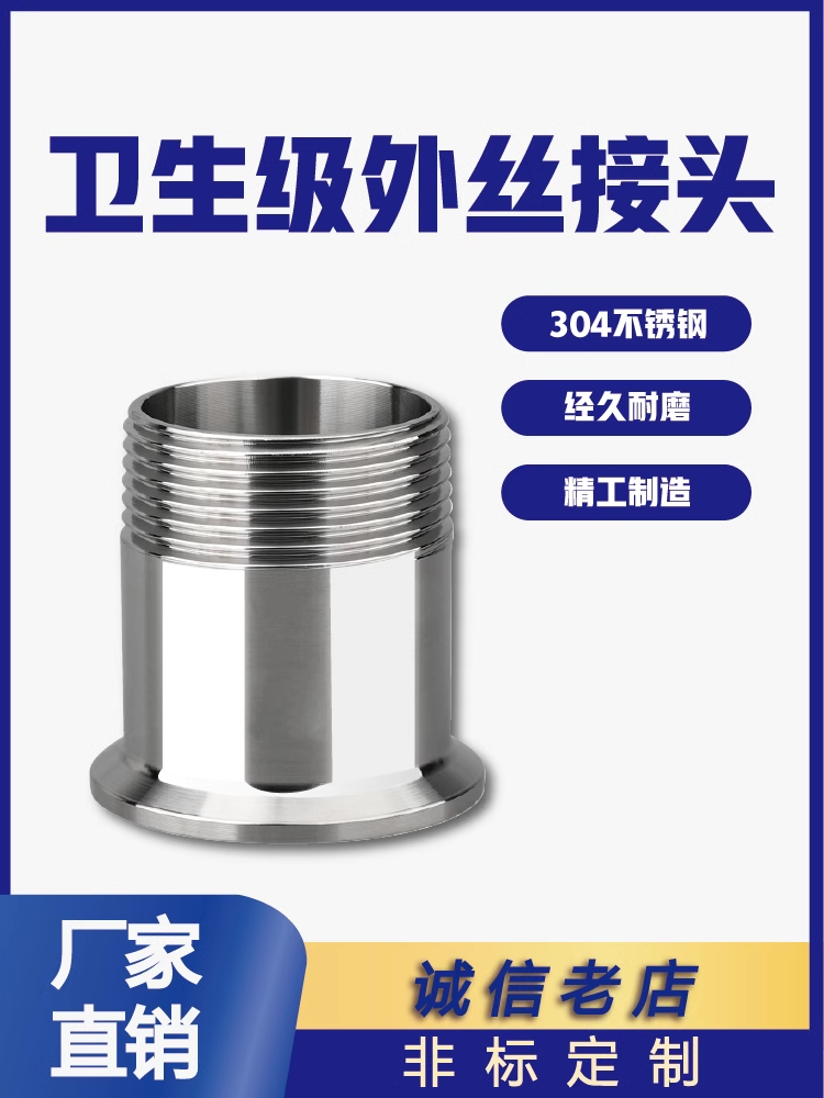 Buy Quick Mounting Chuck With External Thread from Xue, China ...