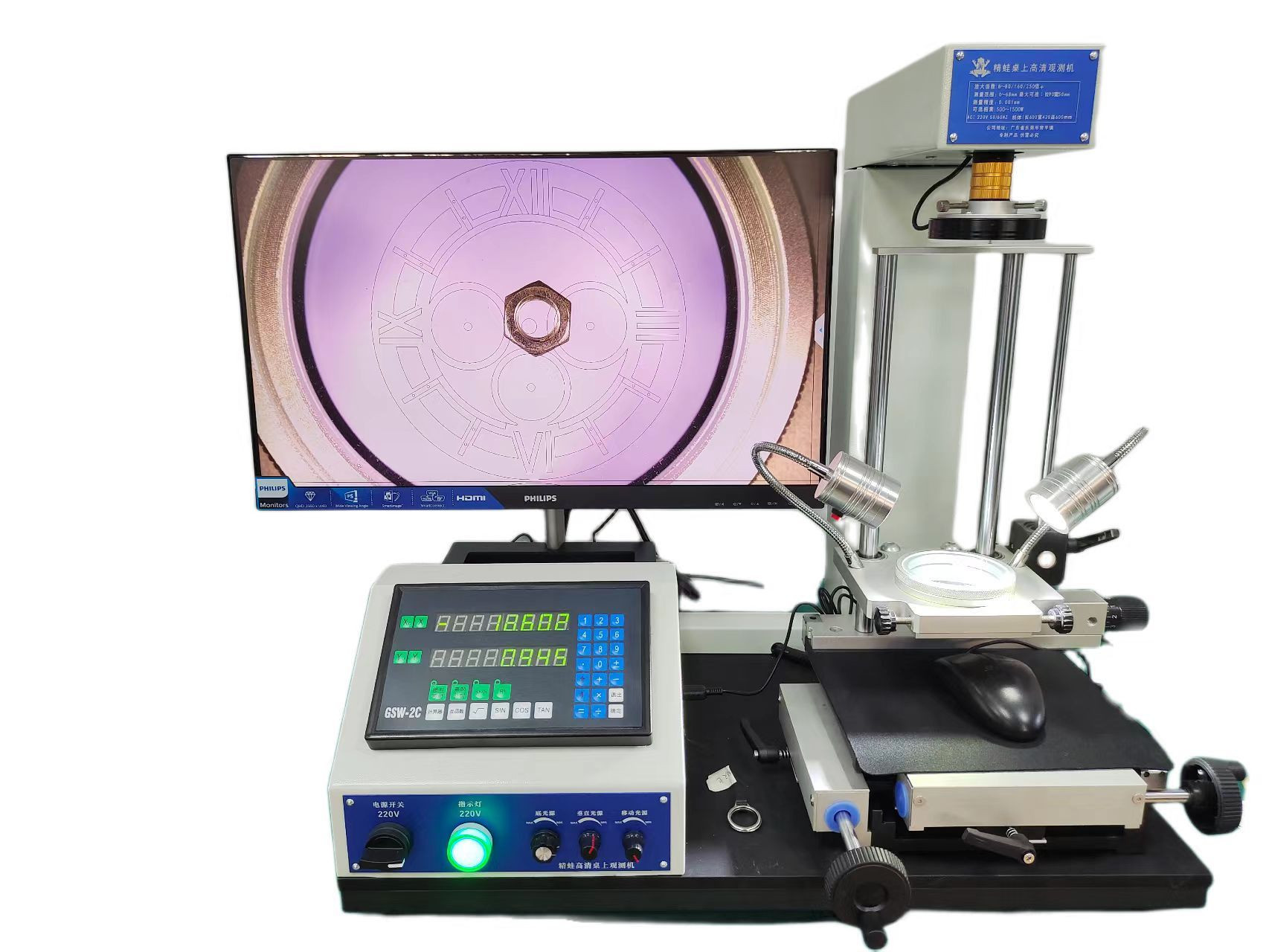 Buy Desktop High-precision Measuring Machine from Gold Ingot Mach Tech ...