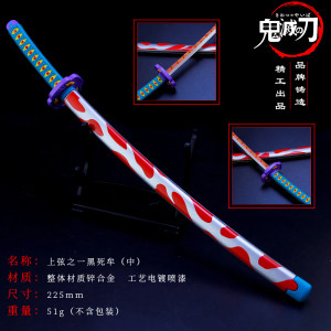 Buy Custom Japanese Anime Demon Slayer Sword: Kimetsu No Yaiba Samurai ...