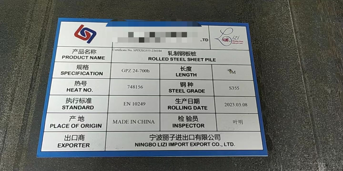 Buy Steel Sheet Pile from NINGBO LIZI IMPORT EXPORT CO., LTD, China ...