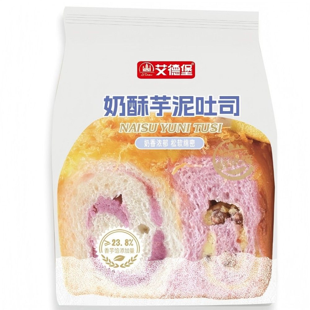 Buy Twin Toast Crispy Taro Toast Meat Floss Taro Sandwich Bread ...