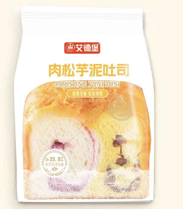 Buy Twin Toast Crispy Taro Toast Meat Floss Taro Sandwich Bread ...