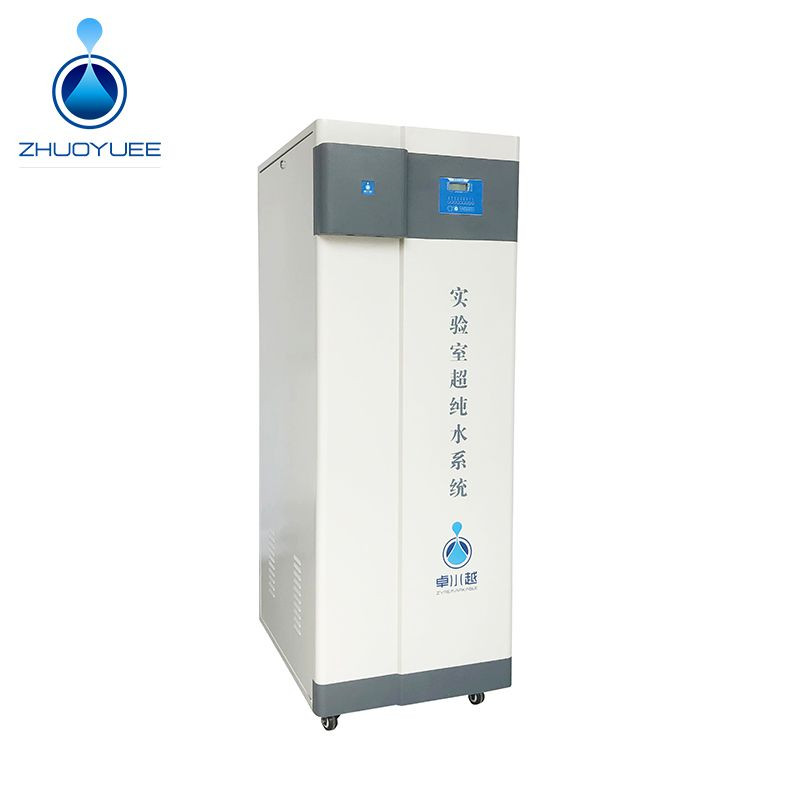 Buy Deionized Di Water System For Hospital Biochemistry Analyzer from ...