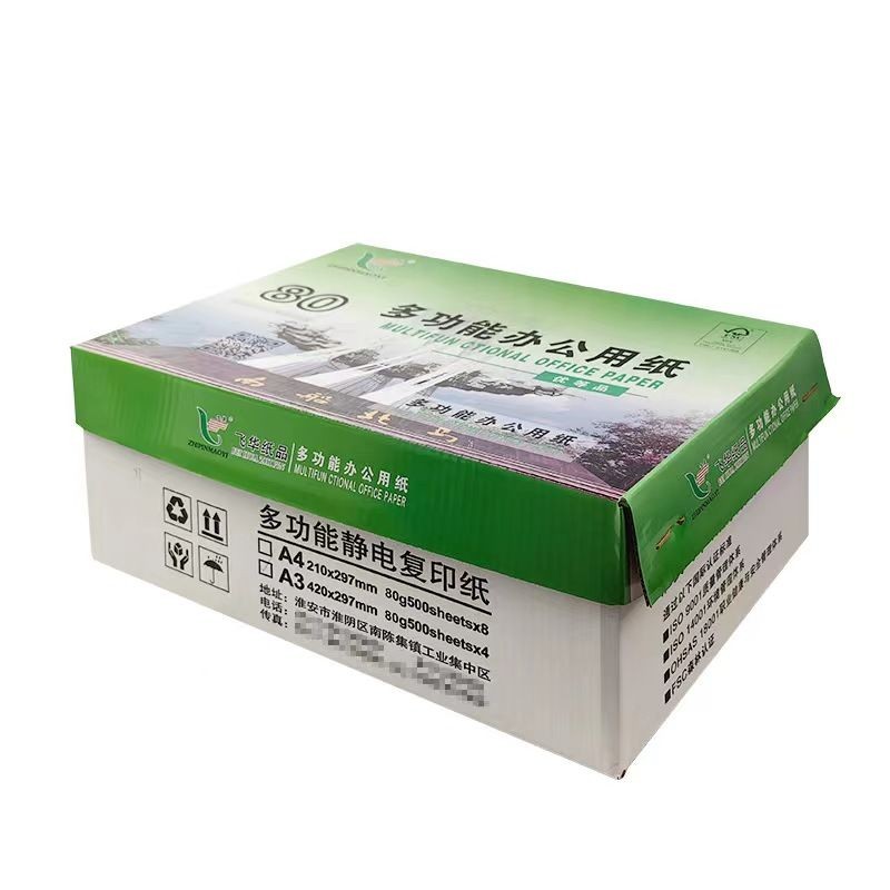 Buy A4 80g Copy Paper from kuangshitrading, China | Tradewheel.com
