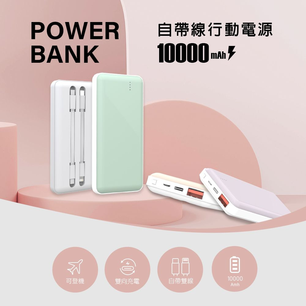 Buy Mck-np1s 10,000mah Portable Power Bank from MCK Technology, Taiwan ...