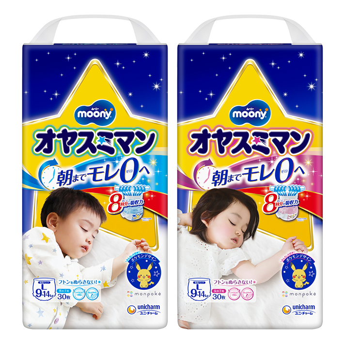 Buy Japanese Diaper Oyasumiman (night Pants Type) , Trepanman (training ...