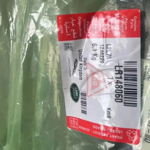 Buy Auto Front Lower Rear Suspension Control Arm Lr078476 Lr078477 For ...