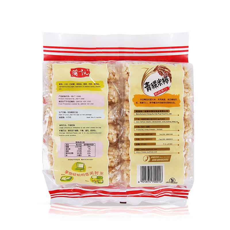 Buy Cereal Snack Energy Bar Highland Barley Rice Stick from Chengdu ...