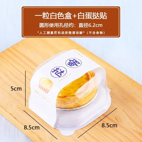 Buy Foldable Dessert Cake Eclair Sweets Food Bakery Packaging Box Egg ...