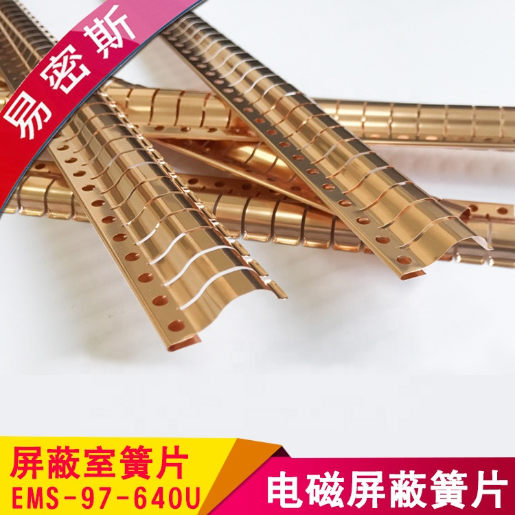 Buy High Performance Emi Shielding Gasket Beryllium Copper Finger Stock ...