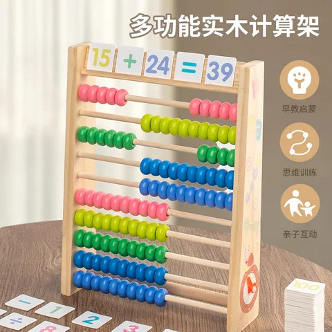 Buy Montessori Arithmetic Apparatus Educational Arithmetic Teaching ...