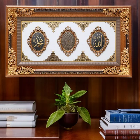 Buy Super Top Quality Luxury Design Islamic Calligraphy Solid Wood ...